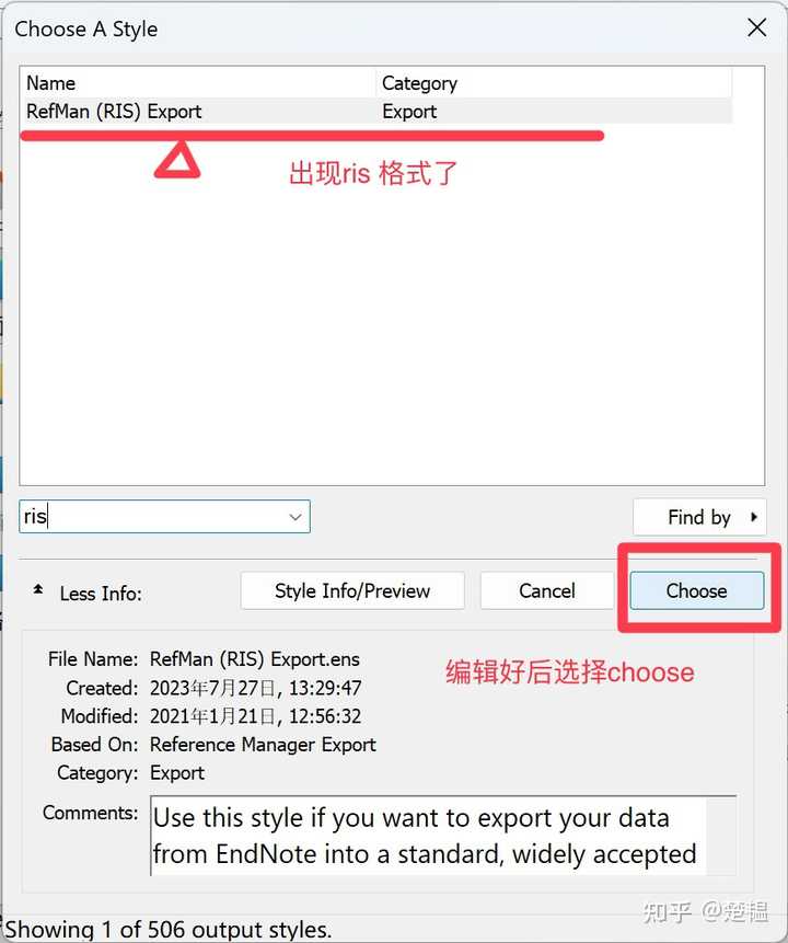 如何将从endnote中导出ris格式的文件？ - 知乎