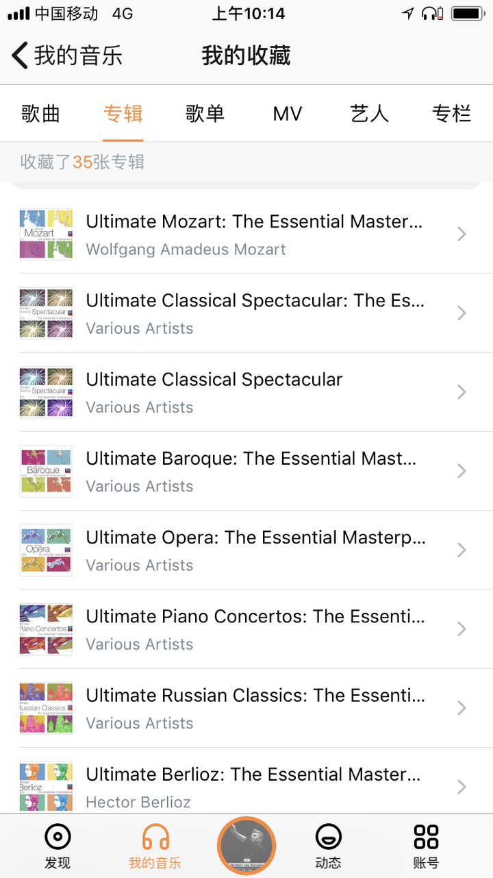 请问 decca 的 ultimate classics 极致系列一共有多少张？想全部买齐该在哪里买？ - 知乎