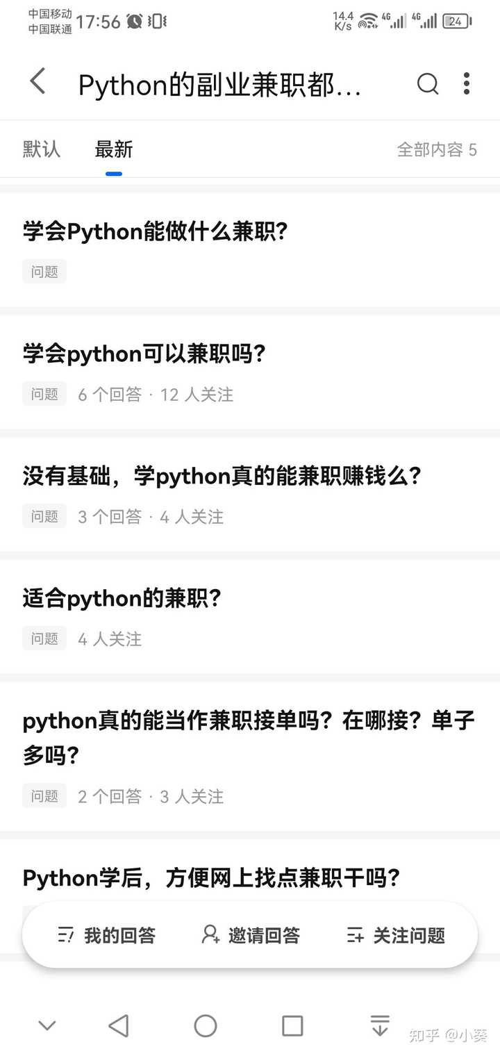 Python的副业兼职都是什么方向？ - 知乎