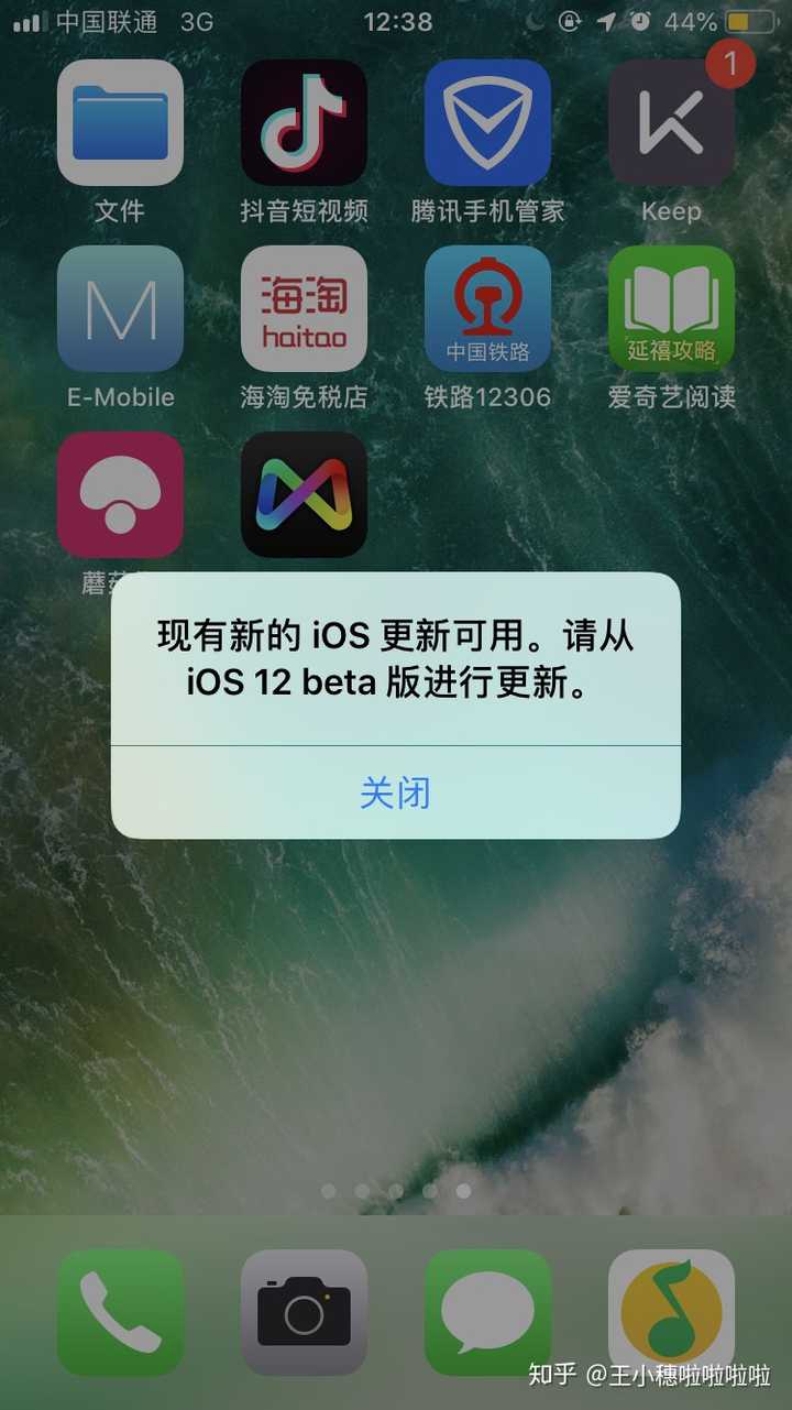 苹果手机更新完ios12系统后每次打开应用都有这个弹框报错，有没有跟我一样的，求解 ？ - 知乎