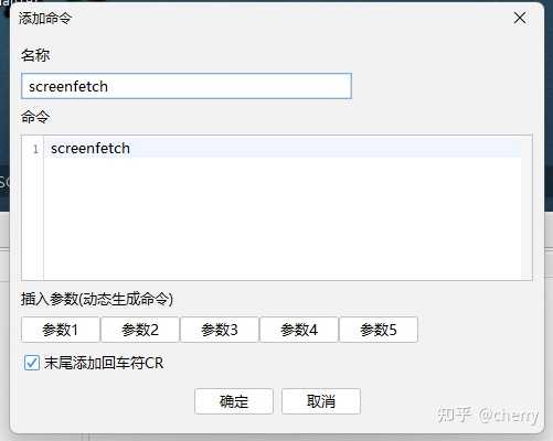 如何使用 FinalShell 连接到 VMware 上的 Linux 虚拟机？ - 知乎