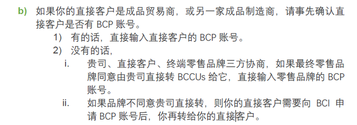 BCI 到底是一个怎样的组织，是如何运作的？ - 知乎
