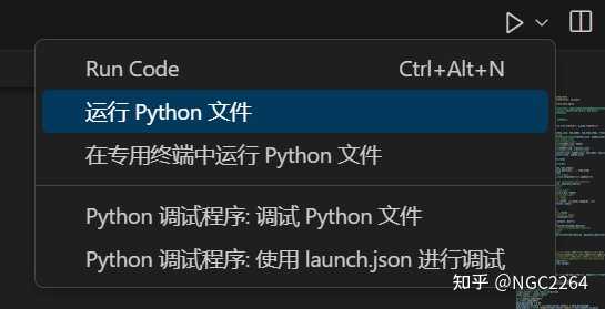 已经在anaconda中安装了torch 但是vscode import torch时还是找不到模块？ - 知乎