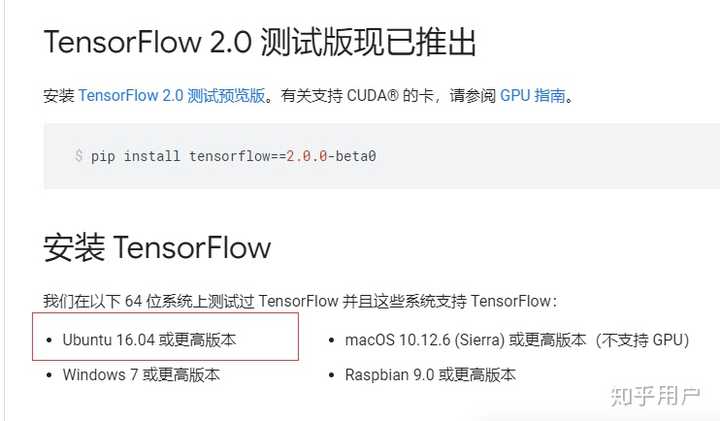 我想在linux上做机器学习，请问centos和ubuntu有区别吗？最好学哪一个比较好？ - 知乎