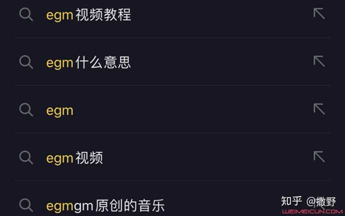 egm是什么梗？ - 知乎