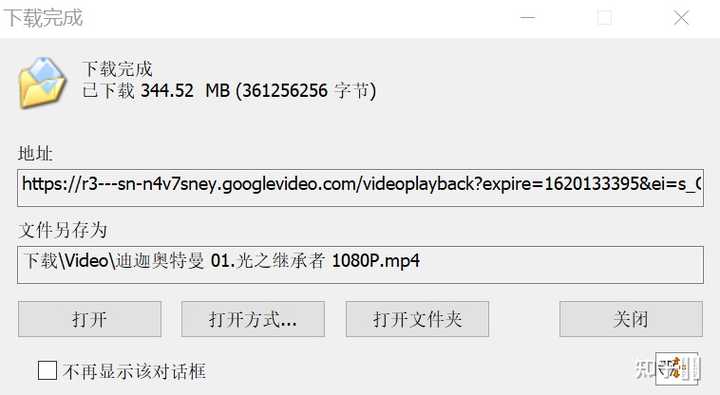 哪里有迪迦奥特曼日语版，要有中日双语字幕的，要可以免费下载的，我找到的都不能下载，只能在线看？ - 知乎
