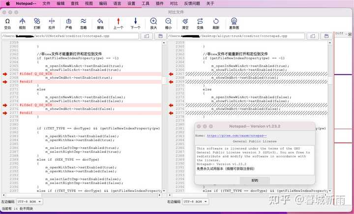 Mac 上好用的文本编辑器有哪些？ - 知乎