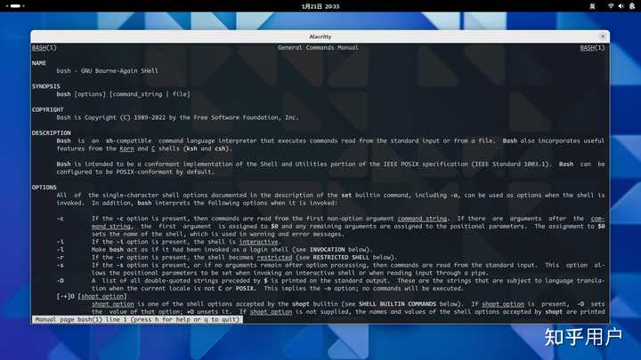 Arch Linux 中大家都用什么终端软件呀？用什么终端字体？ - 知乎