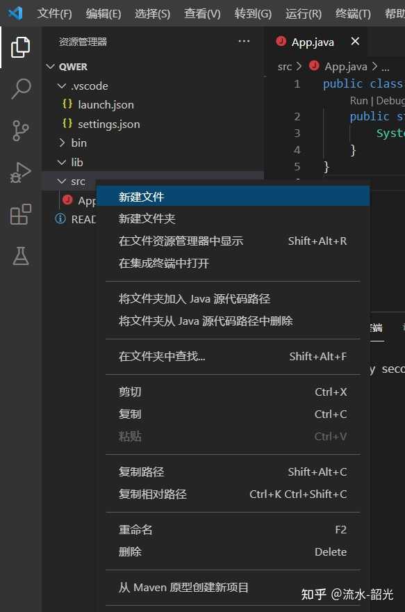 vscode打开java报错, 怎么解决？ - 知乎