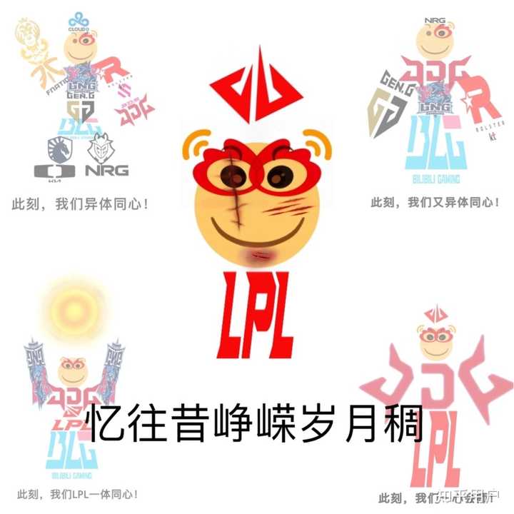 如何评价 S13 全球总决赛 T1 一串三 LPL 战队夺冠？ - 知乎