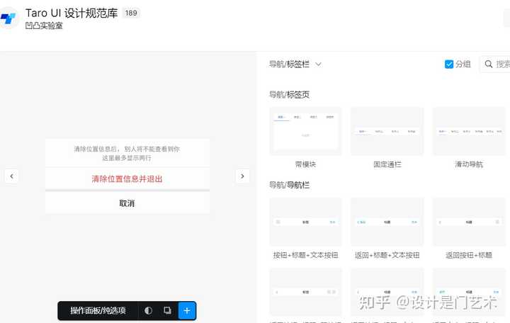 你最喜欢用哪款ui组件库？ - 知乎