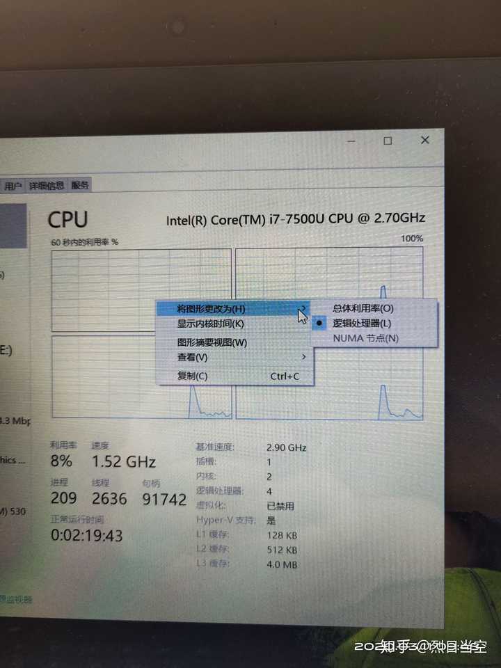 玩LOL的时候CPU GPU占用率都很低导致帧数不高或者打团掉帧 怎么办？ - 知乎