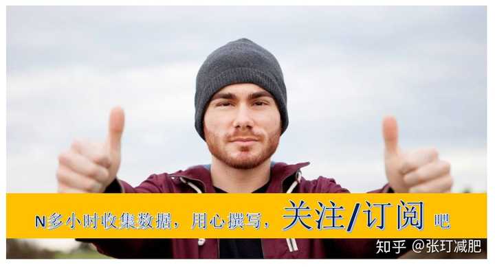 木糖醇对人体有害吗？ 知乎