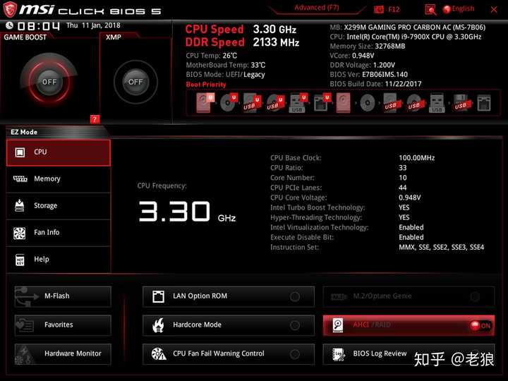 为啥台式机的BIOS界面做的比较好看，而同品牌的笔记本却几乎还是原始的公版界面？ - 知乎
