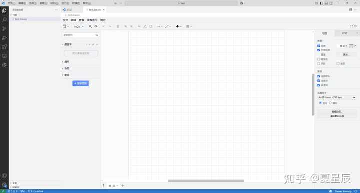 怎么在visual studio Code中画出流程图? - 知乎