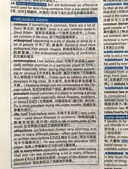 朗文当代高级英语词典第六版（英英，LDOCE6）相对第五版怎么样呢？ - 知乎