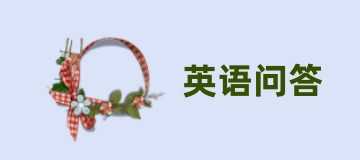 问：To say nothing of 与 needless to say 用法有何区别 ？ - 知乎