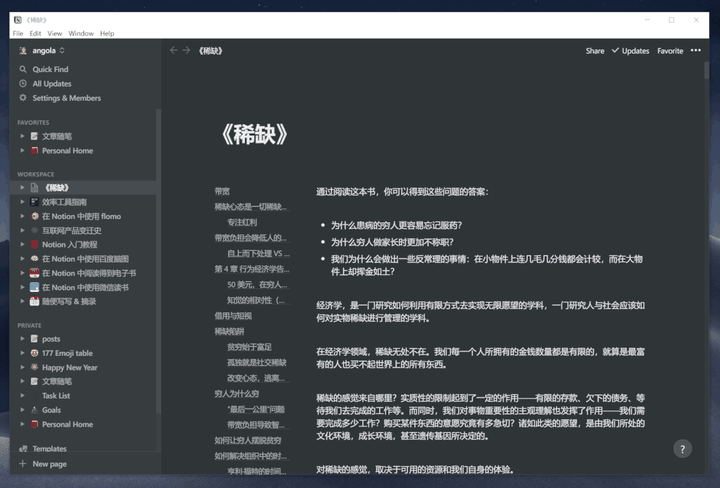 win10n有没有什么办法能够置顶软件？ - 知乎