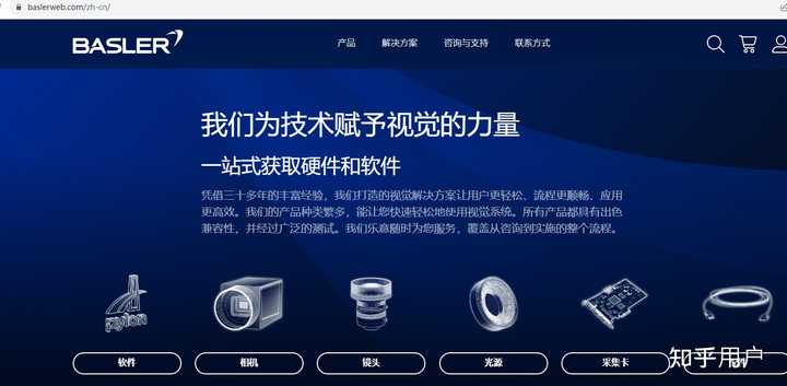 巴斯勒(Basler)的工业相机可以用labview编程吗？ - 知乎