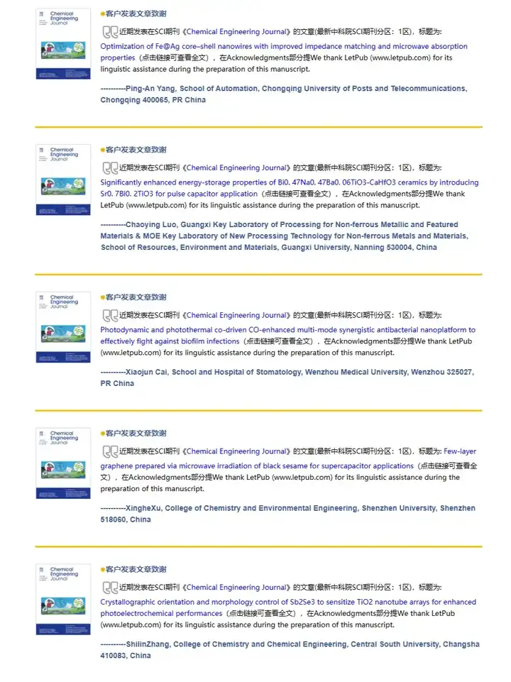 JHM和CEJ哪个好点？综合来看，不只是看IF？ - 知乎