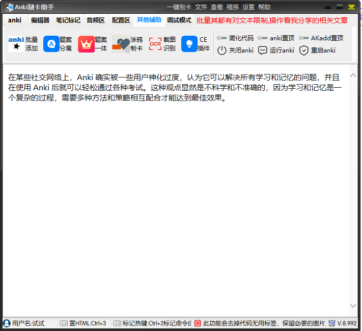 请问如何给ANKI的标签（Tag）进行分组？ - 知乎