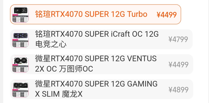 4070s魔鹰和魔龙姬那个值得购买？70ti和70s差800差价值吗？ - 知乎
