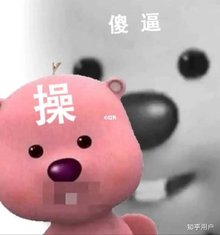 Loopy 表情包是如何在社交媒体上爆火的？敏感害羞+阴阳怪气的职场表情包背后体现了怎样的职场心理？ - 知乎