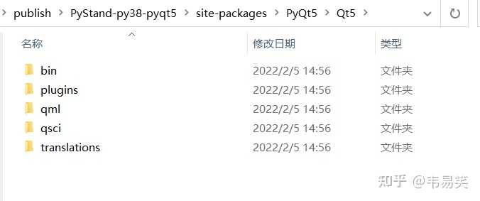 怎么样打包 pyqt 应用才是最佳方案？或者说 pyqt 怎样的发布方式最优？ - 知乎