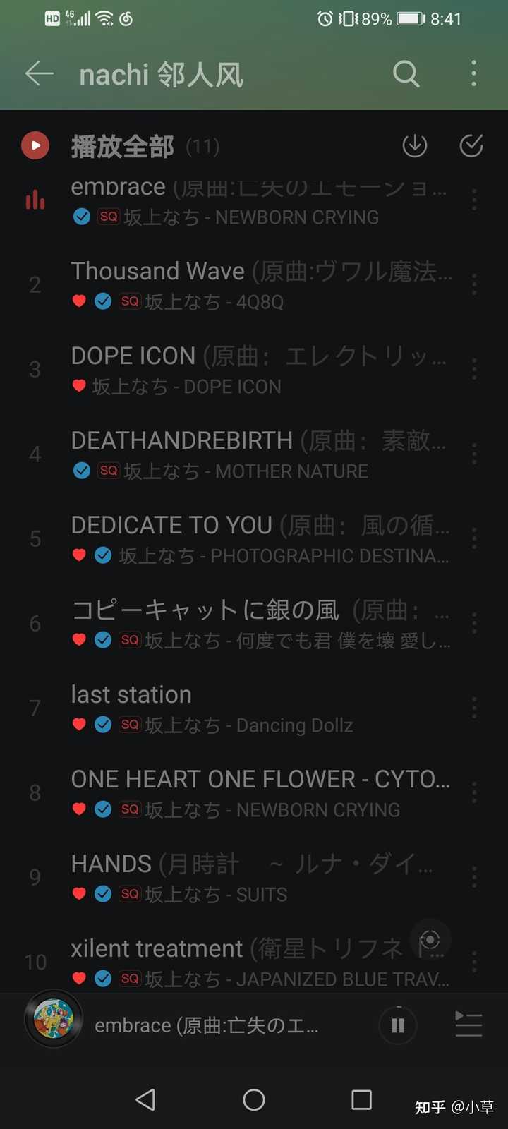 如何评价歌姬坂上なち？ - 知乎