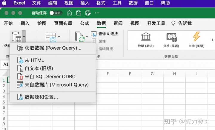 macOS内的excel支持VBA和powerquery功能吗？ - 知乎