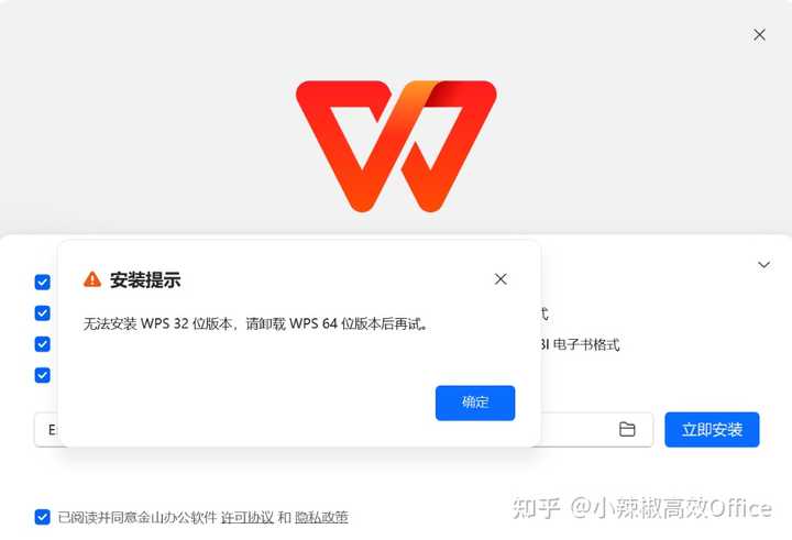 为什么大众对WPS office的64位软件呼声这么高，但是WPS缺迟迟没有动作？ - 知乎