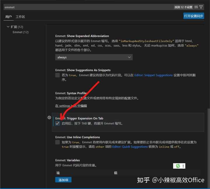 如何用 VSCode 代码自动补全 html 标签、css 属性及值？ - 知乎