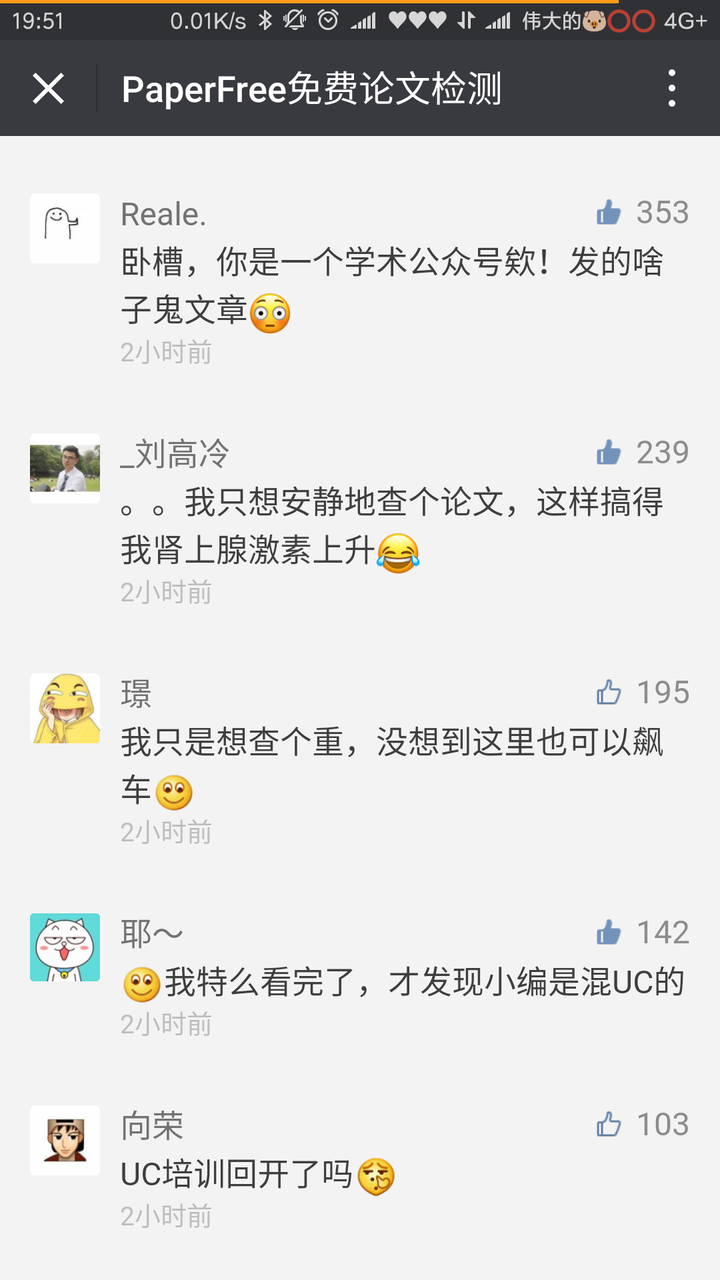 PaperFree论文检测怎么样？ - 知乎