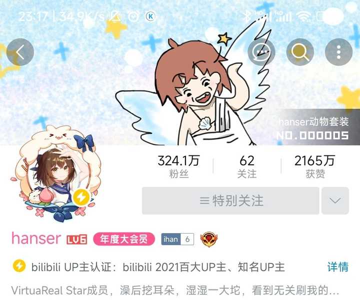 如何评价 hanser ？ - 知乎