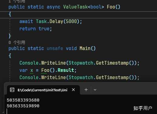 为何C#中的ValueTask被设计成不被阻塞的？ - 知乎