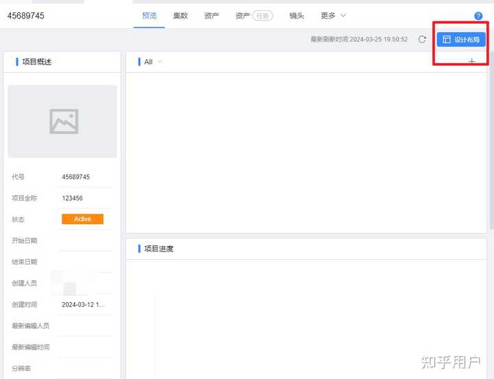 CGteamwork怎么使用 新手教程? - 知乎