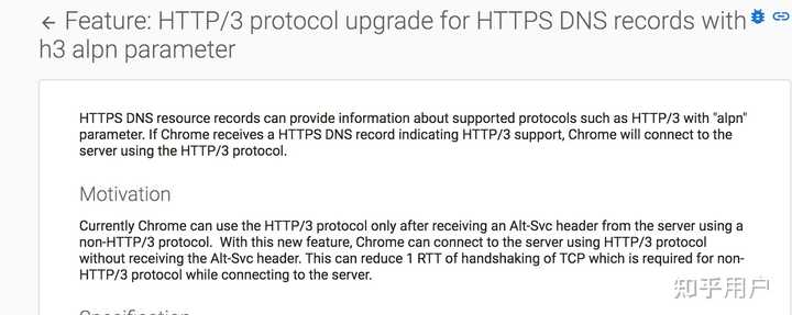 构建 HTTP 请求行的时候是怎么确定用什么版本的 HTTP 协议的? - 知乎