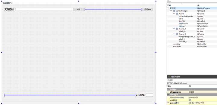 Qt如何调用一个外部.exe文件，并把它嵌入到Qt设计的UI界面中？ - 知乎