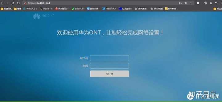 华为B610-4E拆机拆开之后发现，华为这么自信了吗？ - 知乎