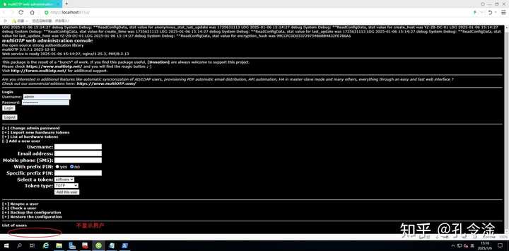 使用远程桌面办公有何风险吗？ - 知乎