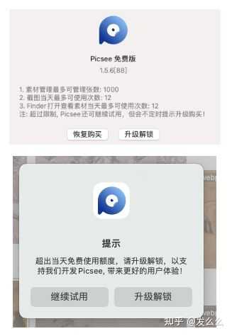 如何评价Picsee这个软件？ - 知乎