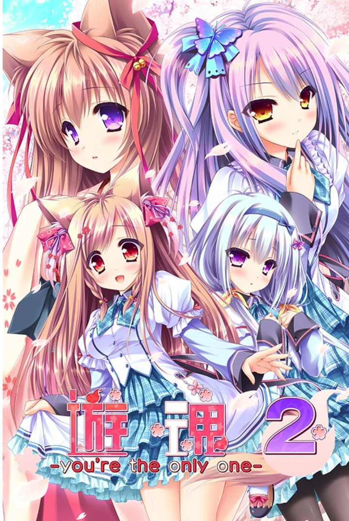 有没有画风和柚子社一样精美的gal推荐？ - 知乎