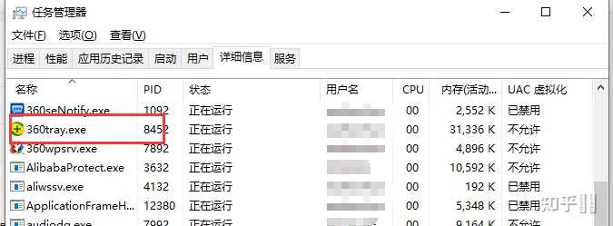 笔记本电脑想卸载360安全卫士不掉怎么办? - 知乎