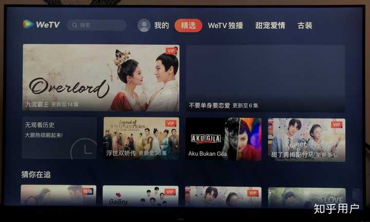 如何玩转 Apple TV？ - 知乎