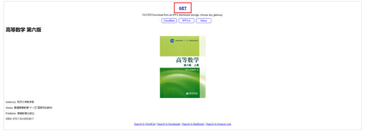 哪里可以找到电子版的大学课本？ - 知乎