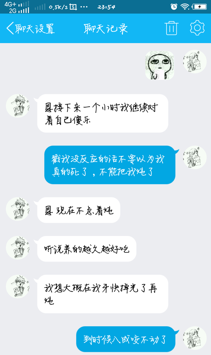有什么适合和女生聊天时用的小笑话或者幽默套路? 知乎