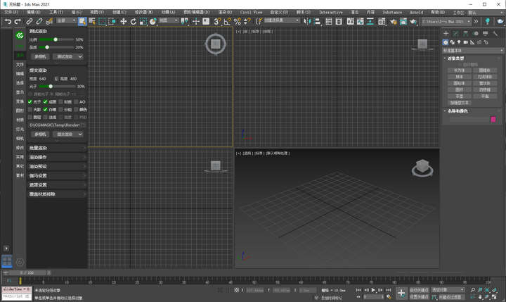 CG MAGIC插件怎么用？ - 知乎