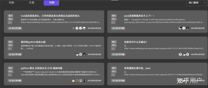 Python初学者为啥不要纠结学习Python 2还是Python3? - 知乎