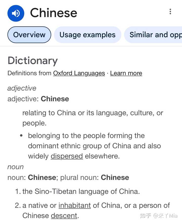 海外华人是中国人吗？ - 知乎