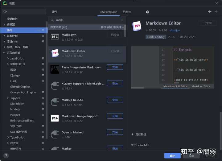 pycharm 中 markdown 数学公式无法显示怎么办？ - 知乎